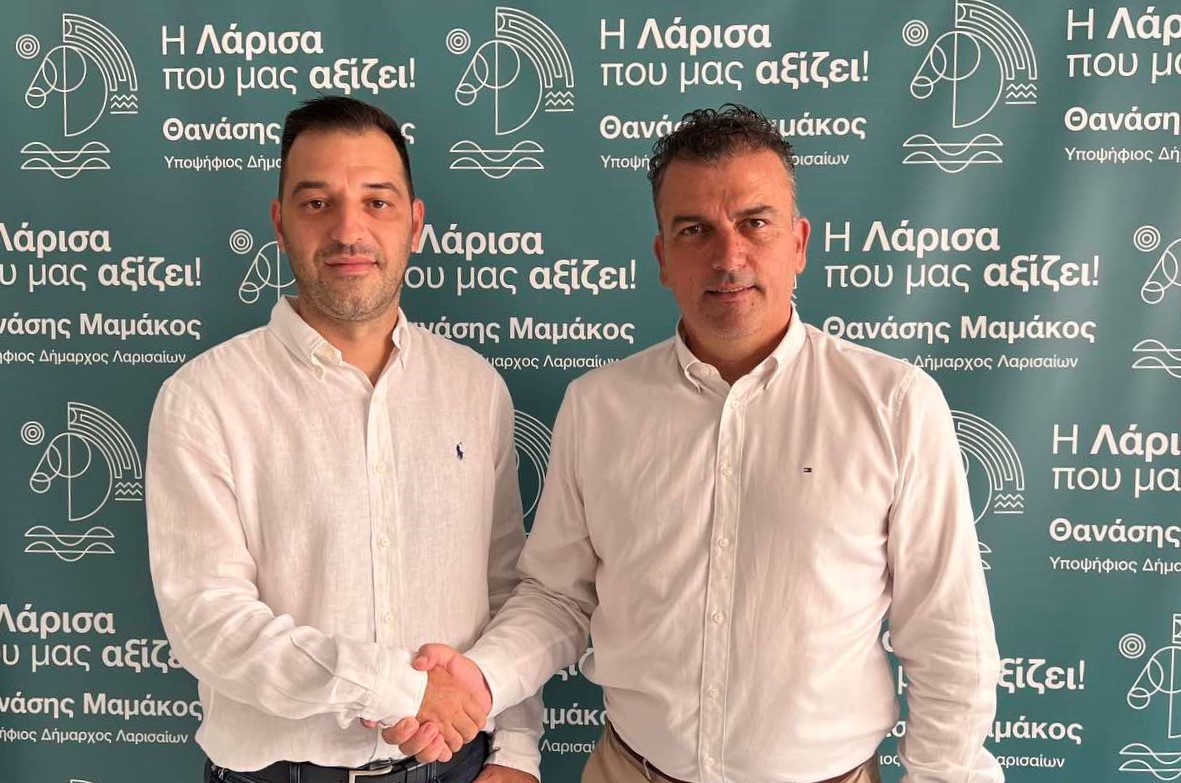 Με τον Θανάση Μαμάκο για τη «Λάρισα που μας αξίζει!» ο Χαράλαμπος ...