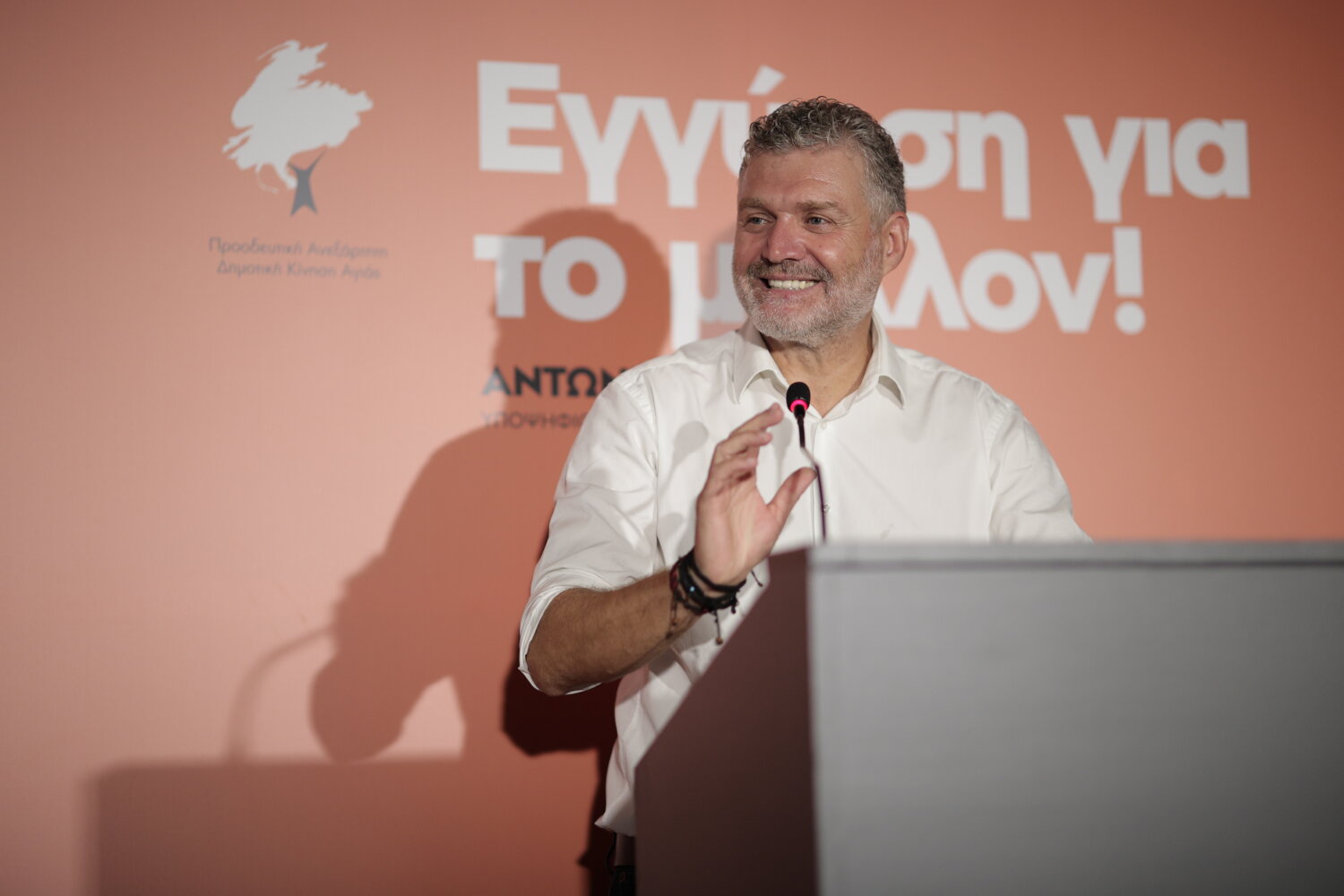Αντ. Γκουντάρας: «Εγγυόμαστε το μέλλον παρά τις δυσκολίες» - larissanet.gr