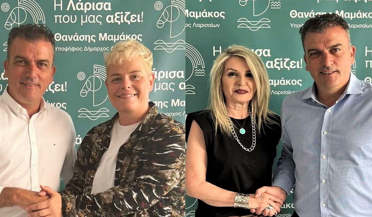 «Η Λάρισα που μας αξίζει!»: Με τον Θανάση Μαμάκο η Βασιλική Μάγγα και η ...