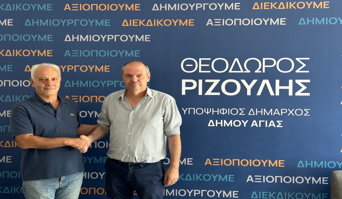 Στον συνδυασμό του Θ. Ριζούλη ο Γιώργος Γουργιώτης - larissanet.gr
