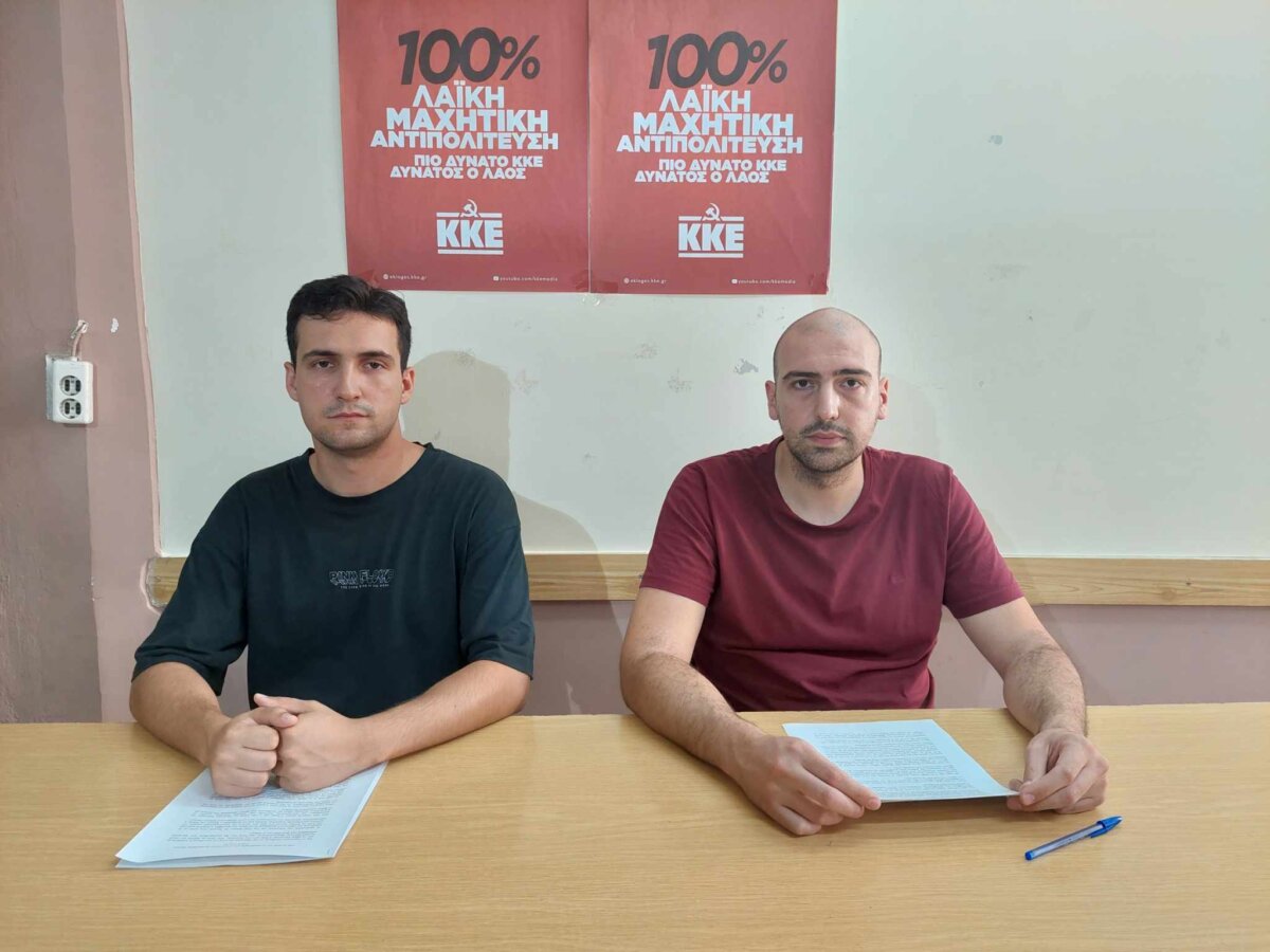 "Στάση" στη Λάρισα για το 49ο Φεστιβάλ ΚΝΕ ΟΔΗΓΗΤΗ - Ομιλία από Γ ...