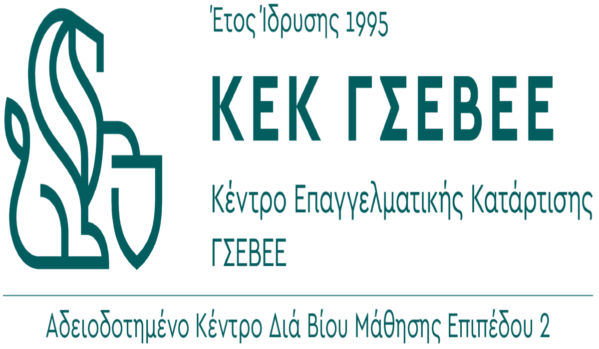 Πρόγραμμα εκπαίδευσης προσωπικού επιχειρήσεων σε θέματα Υγιεινής και ...