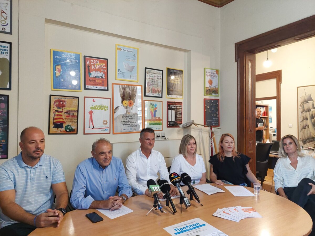 Λάρισα: Ένας διαγωνισμός φωτογραφίας με στόχο την προΛηψη (φωτ ...