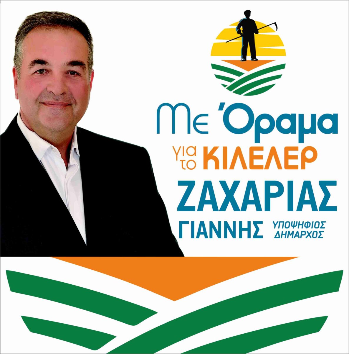 larissanet.gr - H Νέα Εφημερίδα της Λάρισας