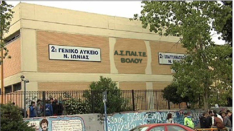 Παράταση προθεσμίας υποβολής δικαιολογητικών για τα προγράμματα ΕΠΠΑΙΚ ...