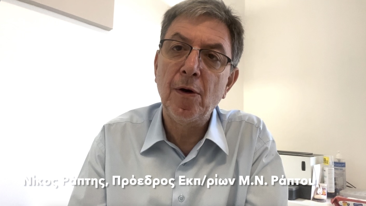 Συναυλία με τον Βασίλη Λέκκα στο Κηποθέατρο Αλκαζάρ για όλες τις ...