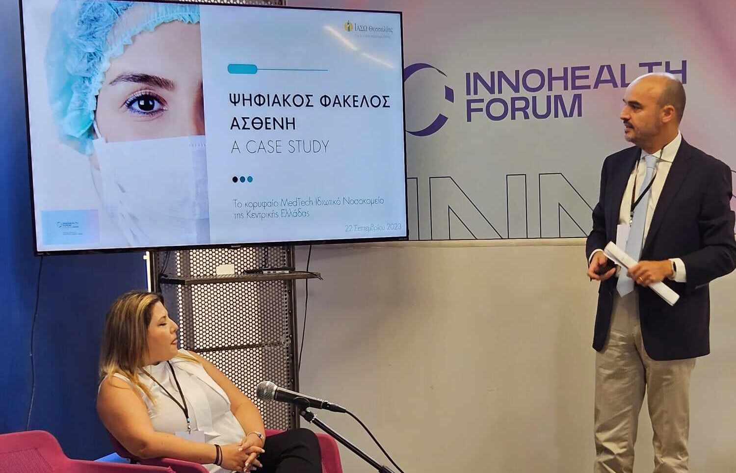 Το ΙΑΣΩ Θεσσαλίας στο InnoHealth Forum 2023 - larissanet.gr