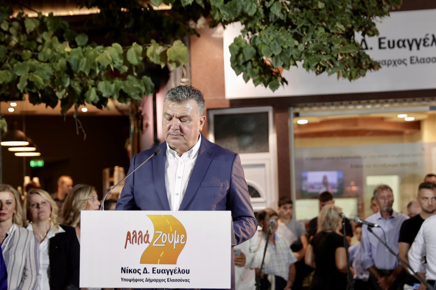 Ν. Ευαγγέλου: Είμαι απόλυτα σίγουρος για τη νίκη μας (φωτ.) - larissanet.gr