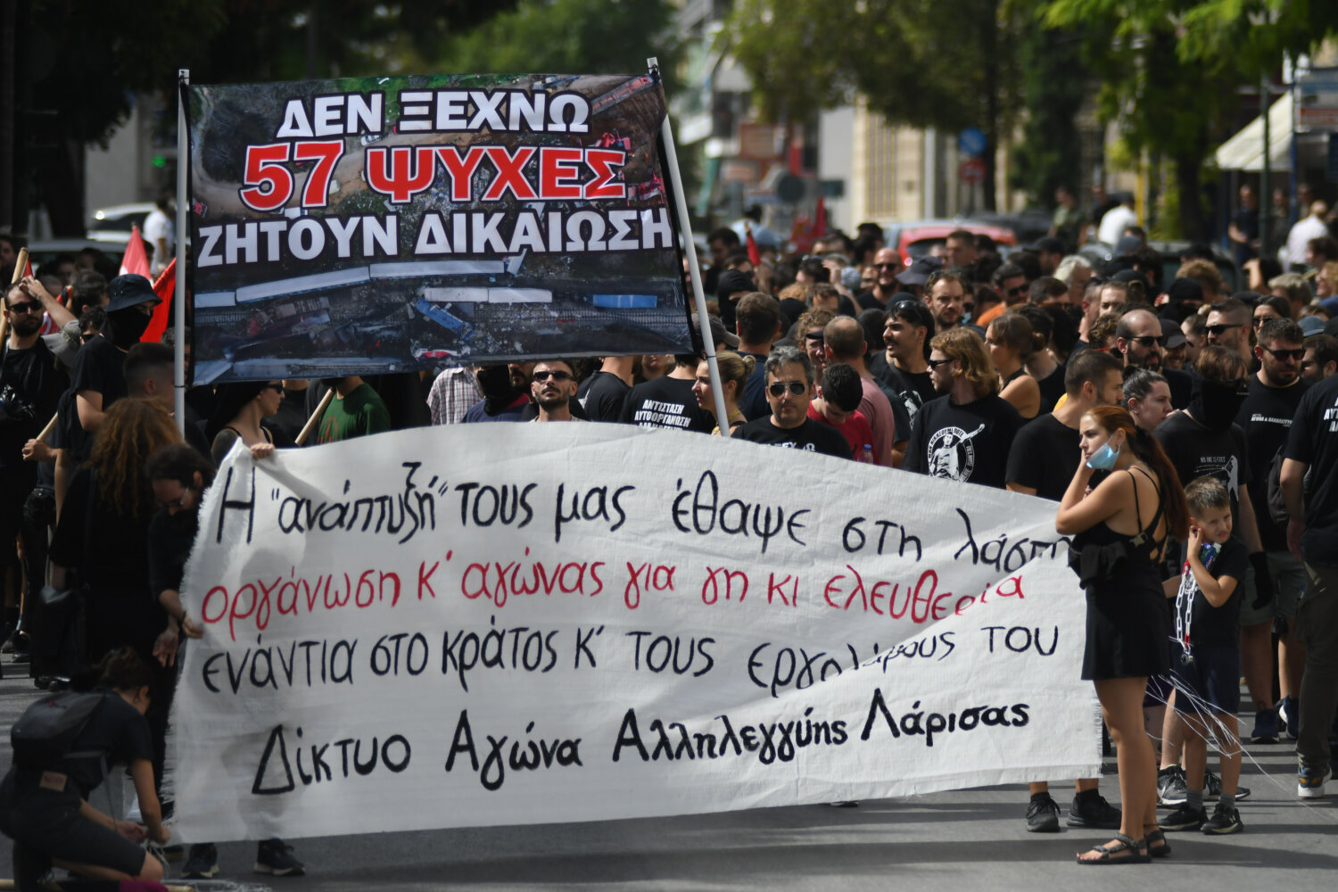 Μαχητική πανθεσσαλική πορεία στους δρόμους της Λάρισας (φωτ ...