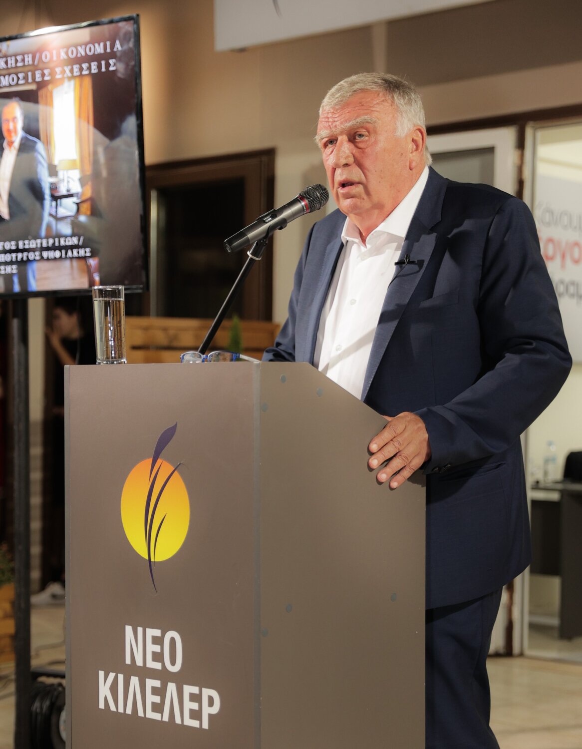 Θ. Νασιακόπουλος σε μεγάλη συγκέντρωση στη Νίκαια: «Κάνουμε έργο το ...