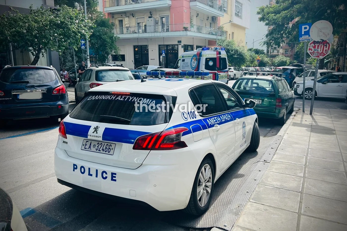 Θεσσαλονίκη: Ανήλικοι «έστησαν» καρτέρι σε 17χρονο έξω από το σχολείο ...