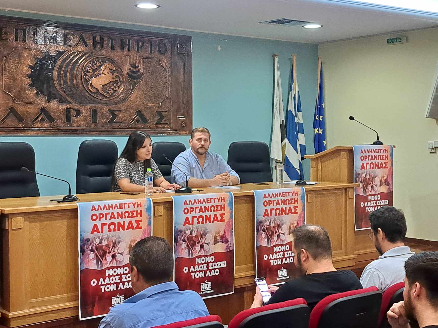 ΚΚΕ Λάρισας στο Επιμελητήριο: "Ο λαός σώζει τον λαό απέναντι στο ...