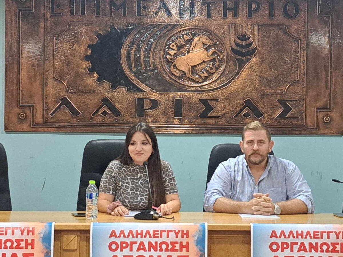 ΚΚΕ Λάρισας στο Επιμελητήριο: "Ο λαός σώζει τον λαό απέναντι στο ...