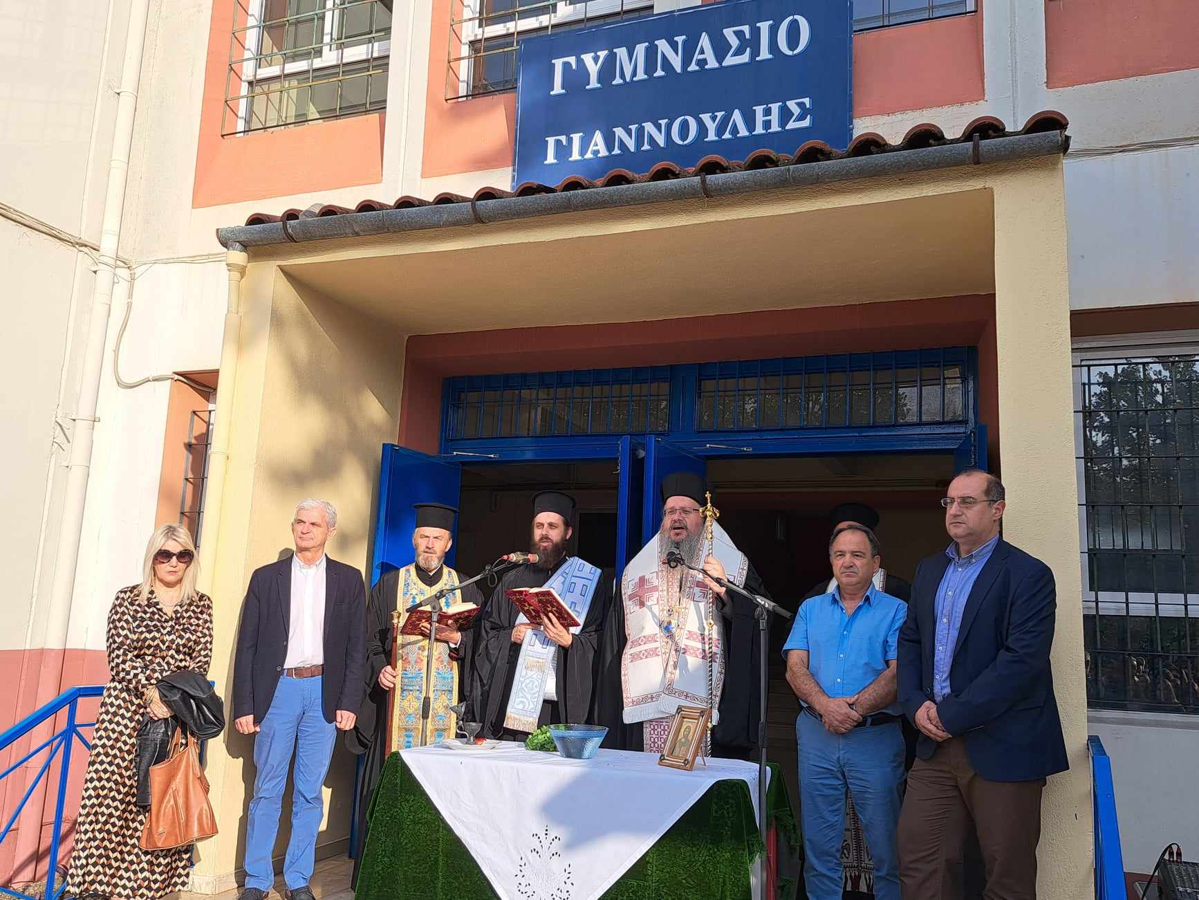 Λάρισα: Αγιασμός στο Γυμνάσιο - Λύκειο Γιάννουλης στη σκιά της ...