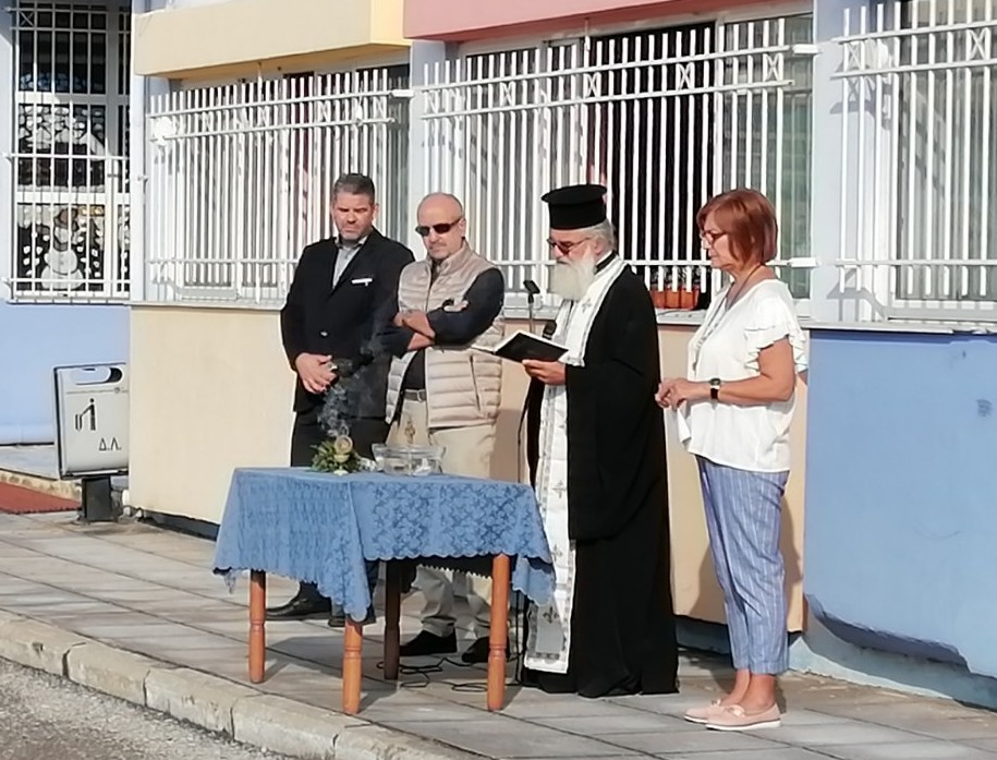 Στον Αγιασμό του 17ου Δ.Σ. ο Δημοτικός Σύμβουλος Λάρισας Κώστας ...