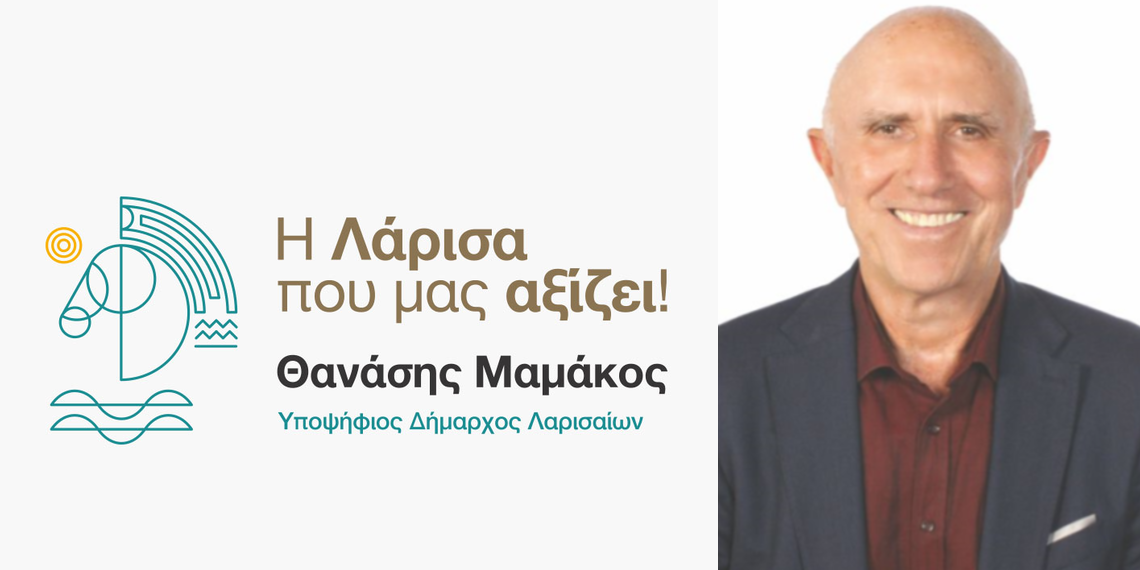 Αλέξανδρος Γκόβαρης: Κατέρχεται υποψήφιος δημοτικός σύμβουλος ...