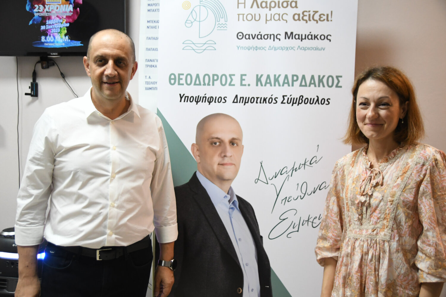 Με πρώην μαθητές του ο Θοδωρής Κακαρδάκος-Γιόρτασε τα "γενέθλια" του ...
