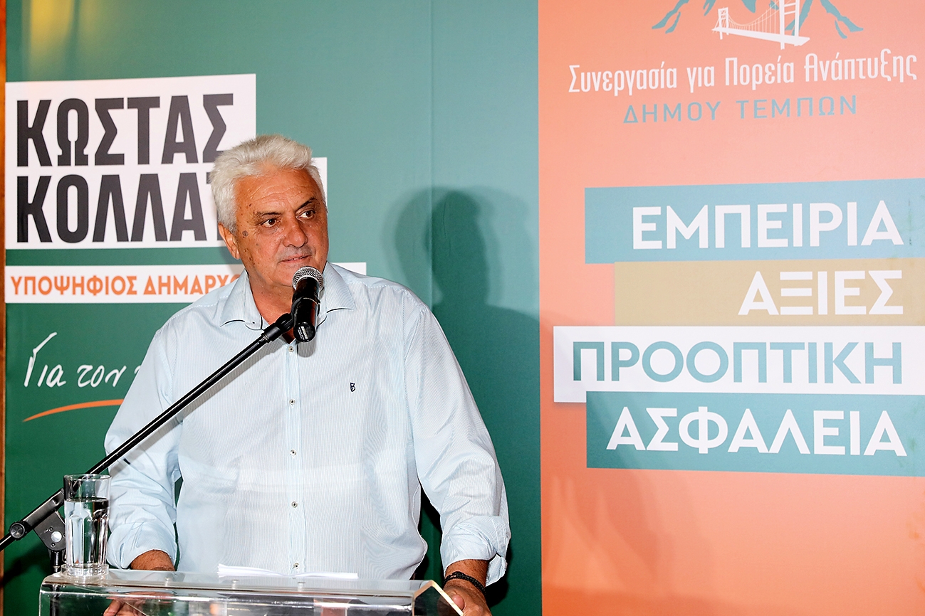 Στους Γόννους η κεντρική ομιλία του Κώστα Κολλάτου - larissanet.gr