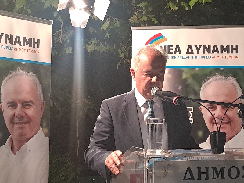 Ομιλία του Γιώργου Μανώλη στο Μακρυχώρι Τεμπών: "Όραμά μας είναι ένας ...