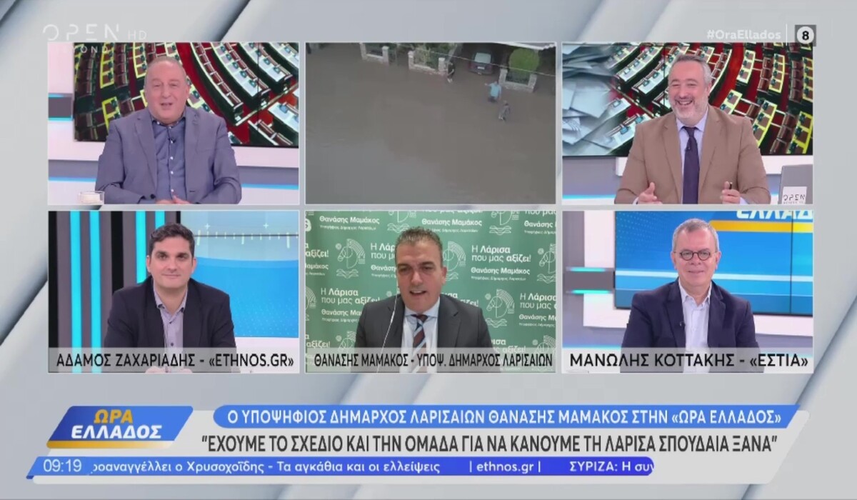 Θ. Μαμάκος στο Open: «Η Λάρισα ζητά αέρα ανανέωσης» - larissanet.gr