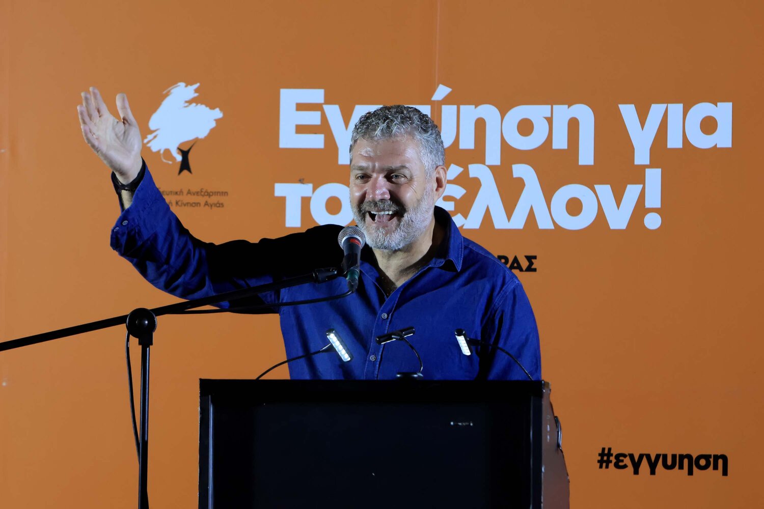 Αντώνης Γκουντάρας: Μία ζωή δήμαρχος χωρίς καμία ήττα! - Για το βιβλίο ...