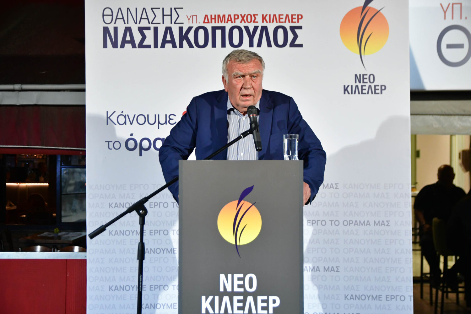 Θανάσης Νασιακόπουλος: 3η θητεία με 70% στο δήμο Κιλελέρ - Η μεγαλύτερη ...
