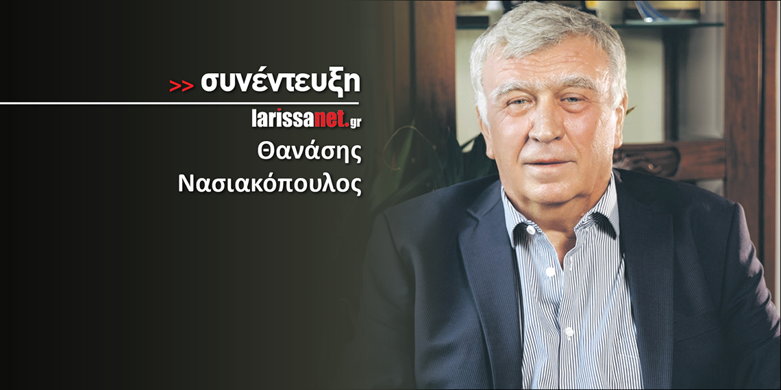 Θ. Νασιακόπουλος: Είμαι παρών! Αποκατάσταση, εξέλιξη, προοπτική το ...