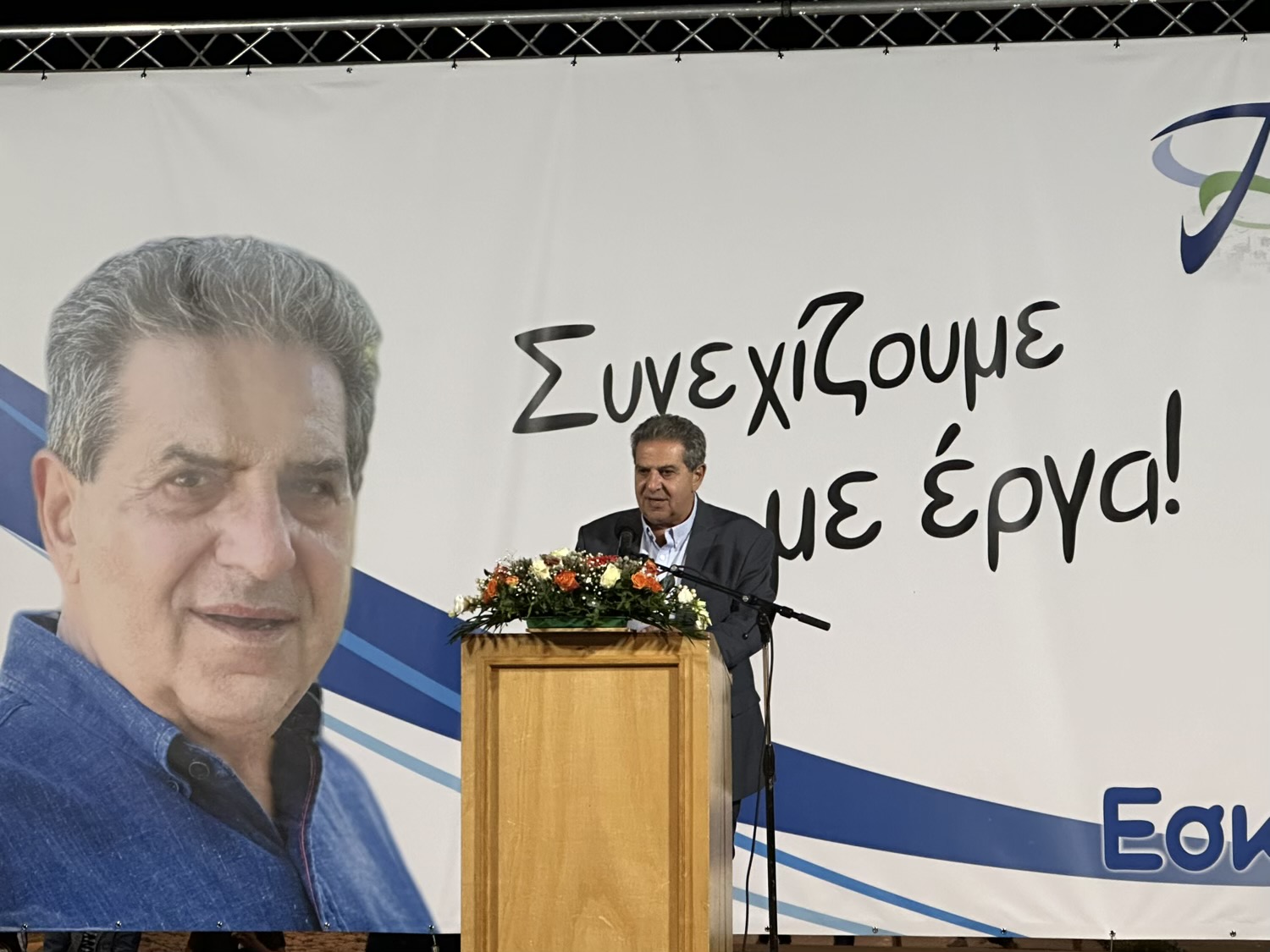 Κοσμοσυρροή στην κεντρική ομιλία του Εσκίογλου: Σταθήκαμε όρθιοι στις ...
