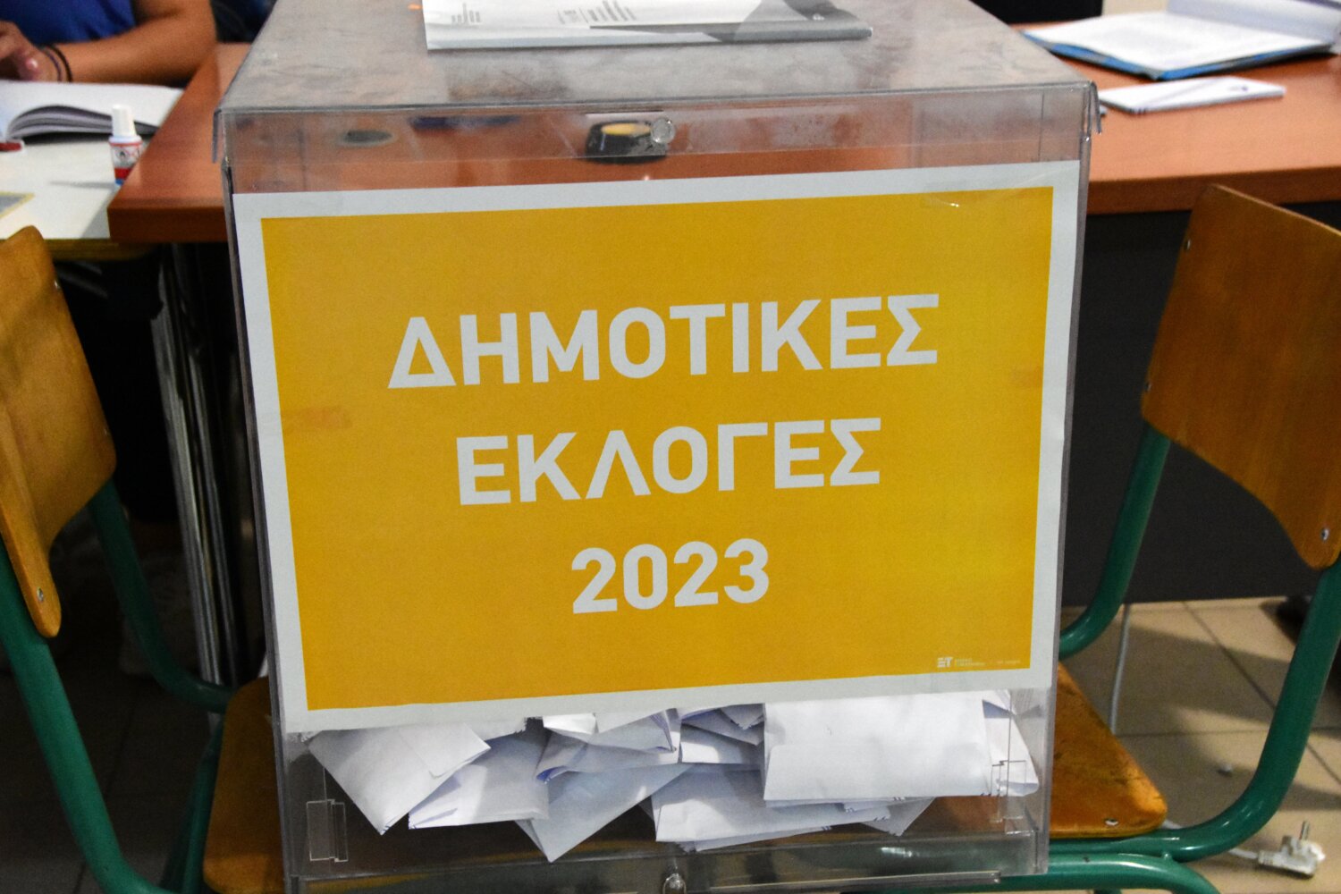 Δήμος Λαρισαίων: Αυτά είναι τα αποτελέσματα σε 10 εκλογικά τμήματα ...