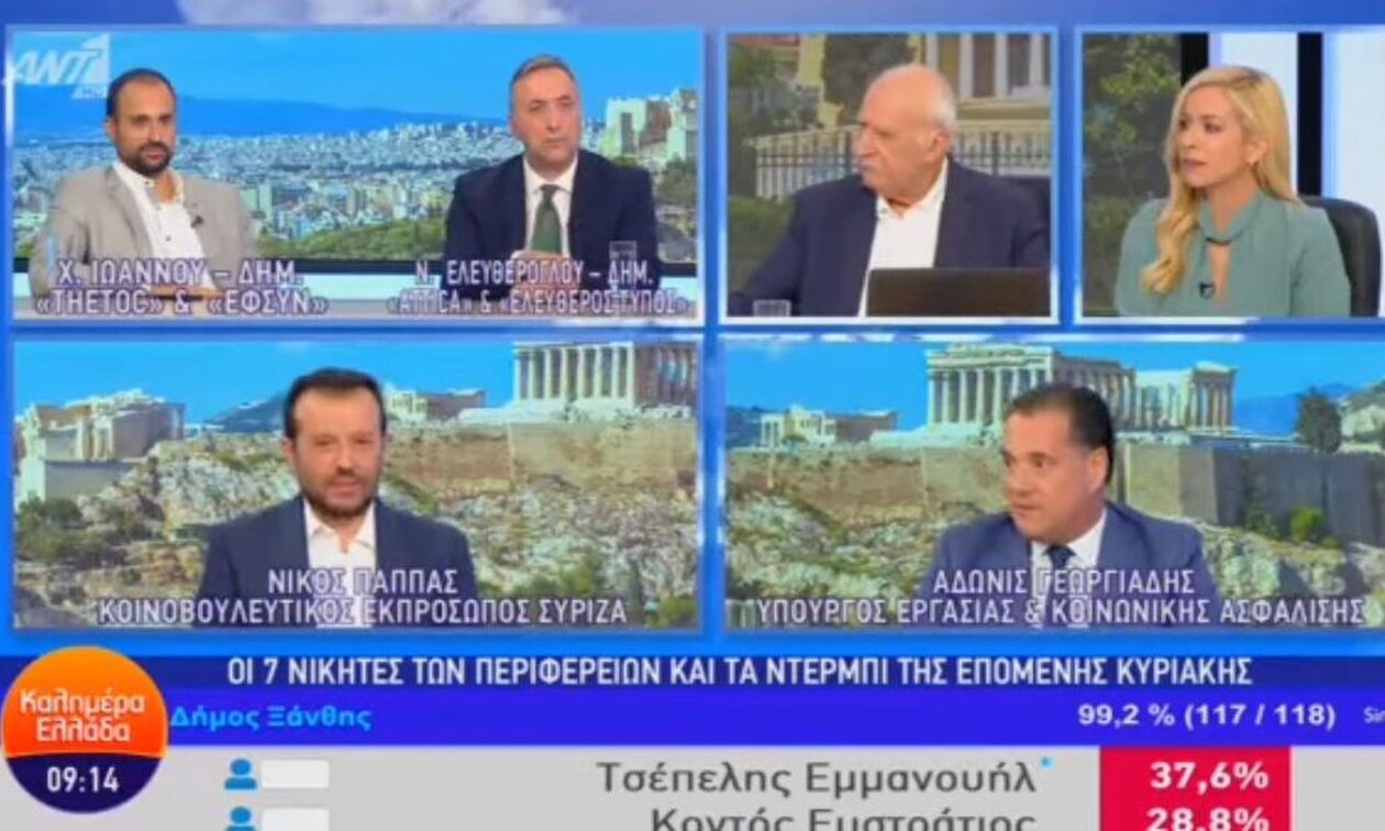 Κόντρα Γεωργιάδη με Παππά: «Αν σε ενοχλεί το ύφος του Μπέου, σε ενοχλεί ...