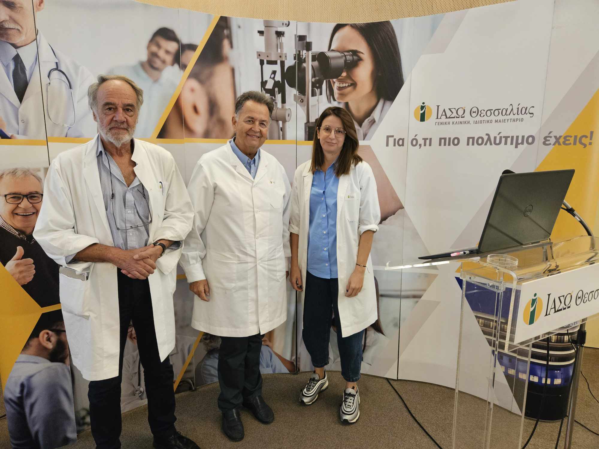 Έναρξη επιστημονικών εκδηλώσεων του ΙΑΣΩ Θεσσαλίας για το ακαδημαϊκό ...