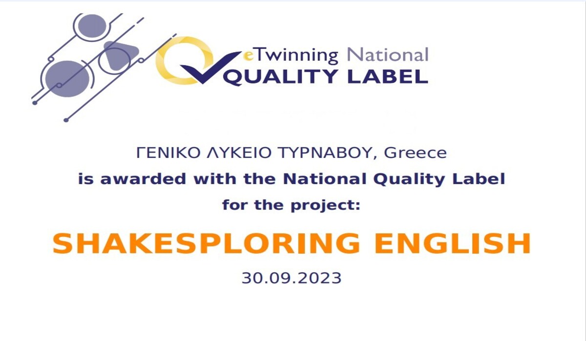 Εθνική ετικέτα ποιότητας e-twinning για το ΓΕΛ Τυρνάβου - larissanet.gr