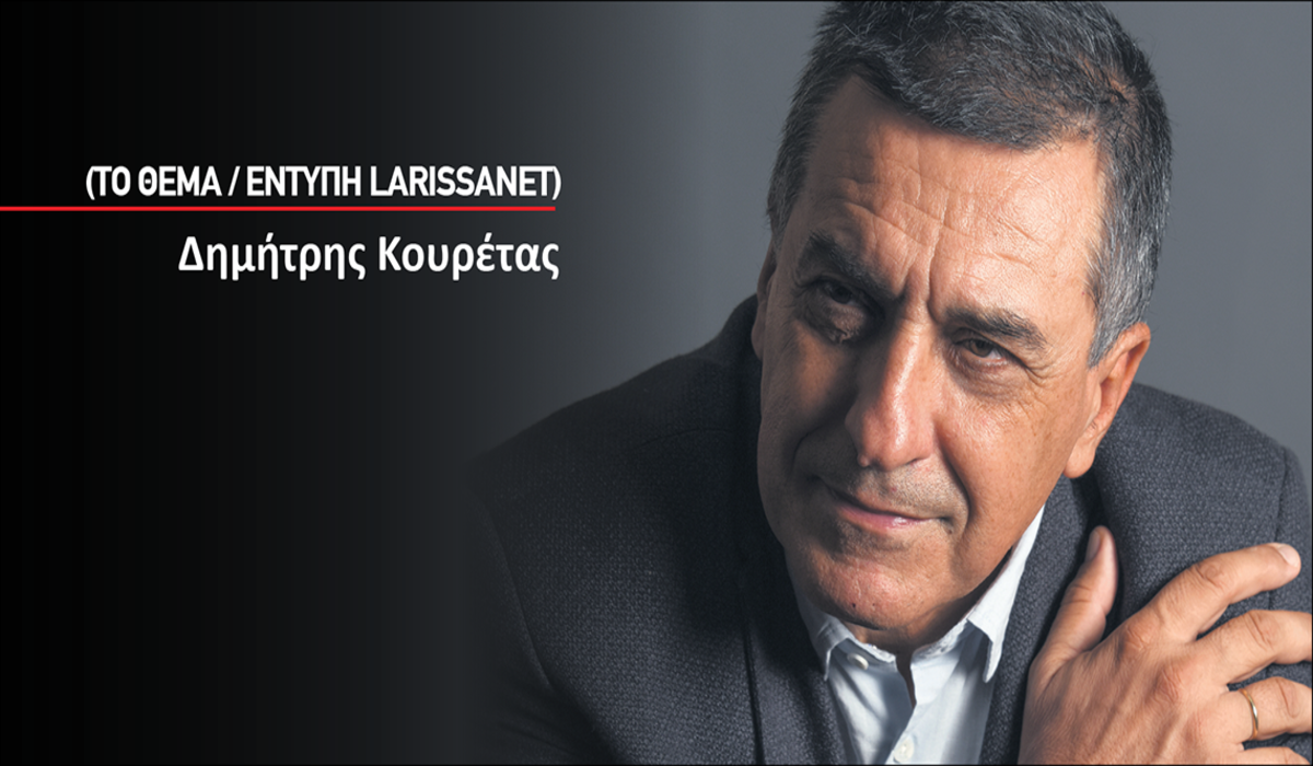 Εποχή Κουρέτα στην Περιφέρεια Θεσσαλίας - Τί οδήγησε στη μεγάλη ...
