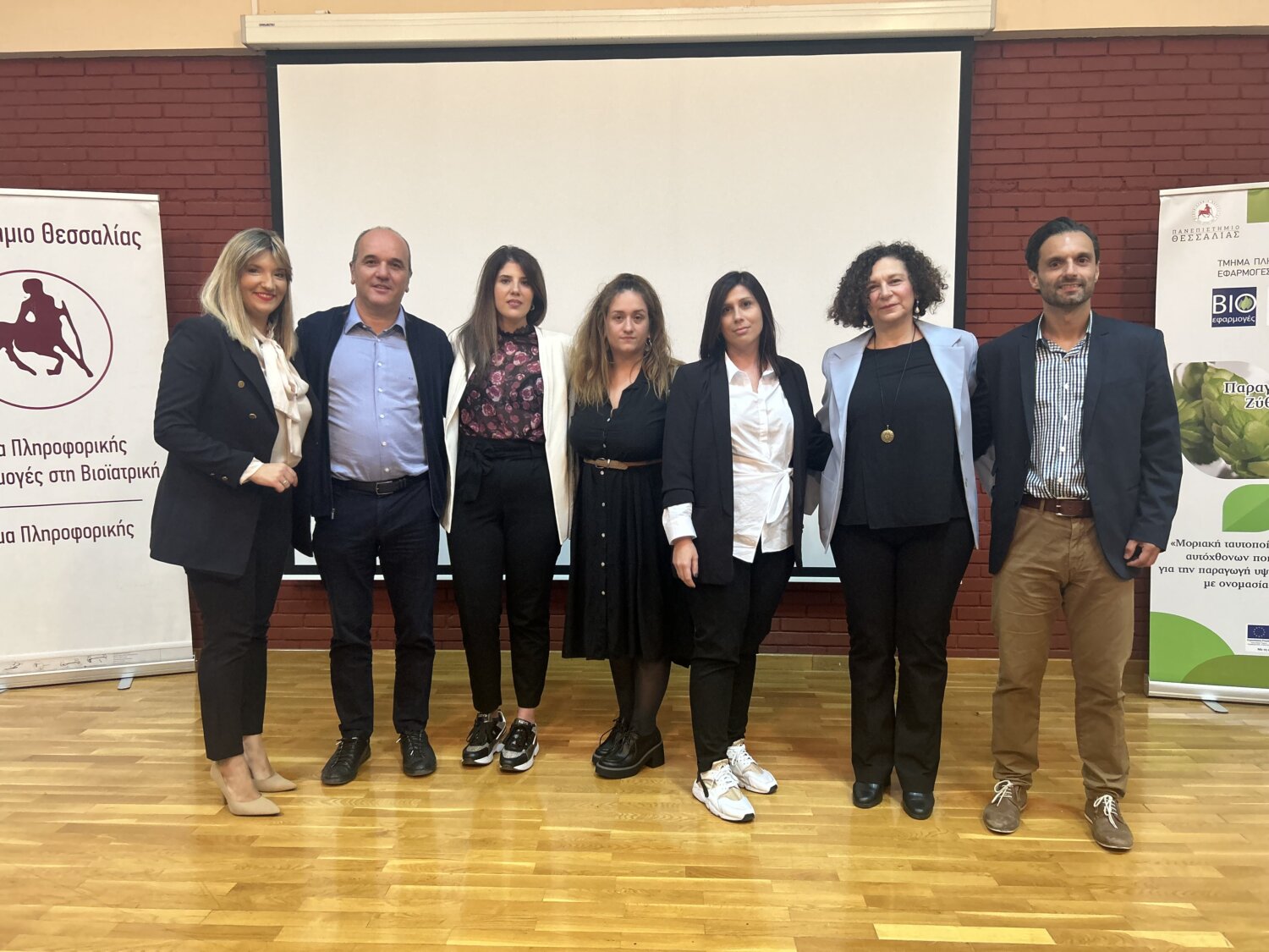 Ημερίδα στο Πανεπιστήμιο Θεσσαλίας: Μοριακή ταυτοποίηση και αξιοποίηση ...