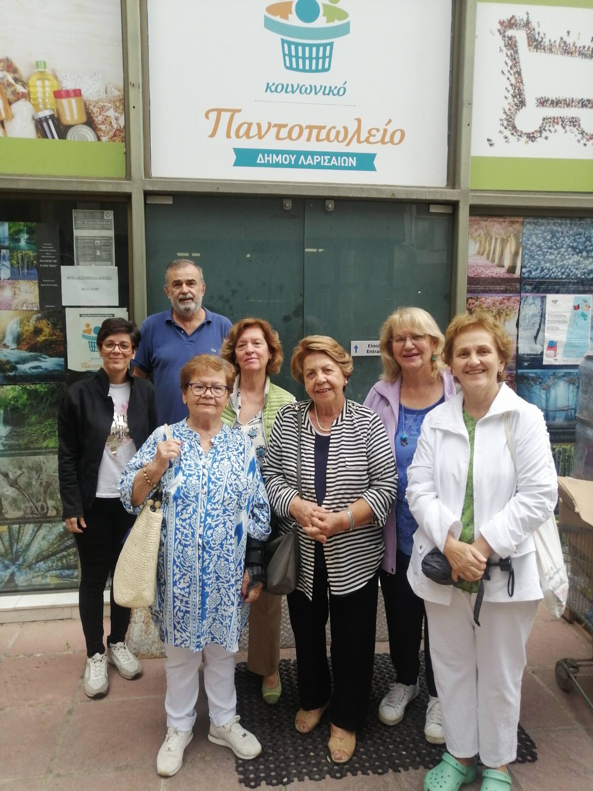 Οι «Φίλες της αγάπης» προσέφεραν στο Κοινωνικό Παντοπωλείο της Λάρισας ...