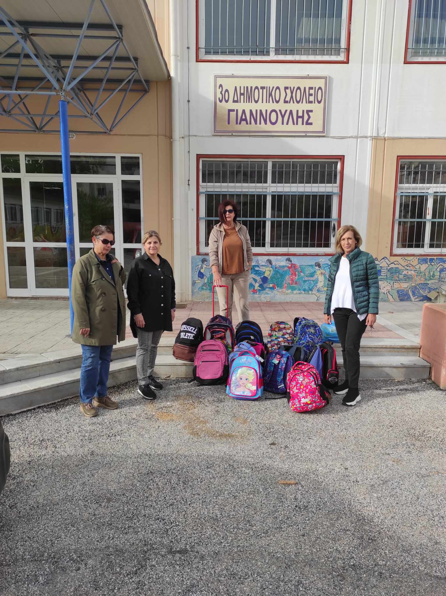 Ο Σύλλογος Φίλων του Μουσείου Εθνικής Αντίστασης Λάρισας συνδράμει ...