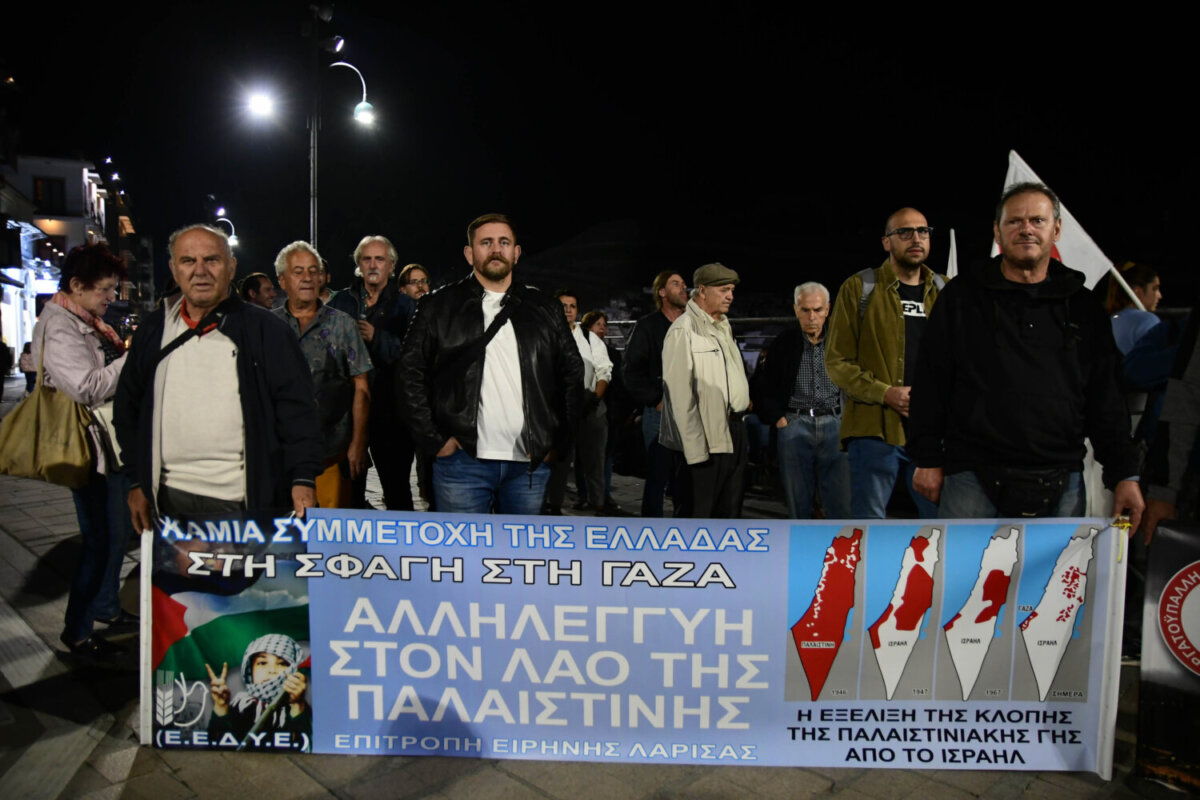 Εργατικό Κέντρο Λάρισας: Αλληλεγγύη στο λαό της Παλαιστίνης (φωτ ...