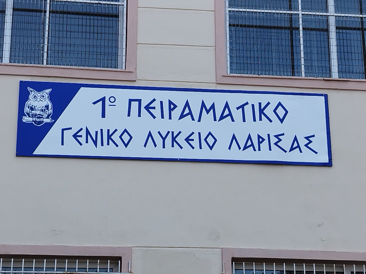 1ο Πειραματικό Λύκειο Λάρισας: Όταν οι μαθητές δημοσιογραφούν ...