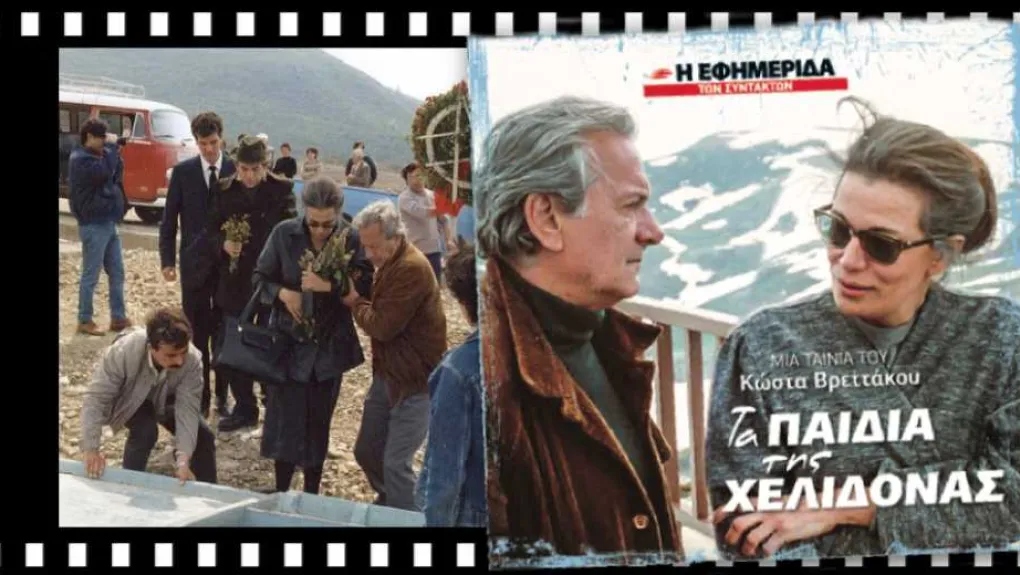 Η 4η μέρα του 15ου Διεθνούς Φεστιβάλ Κινηματογράφου Λάρισας - larissanet.gr