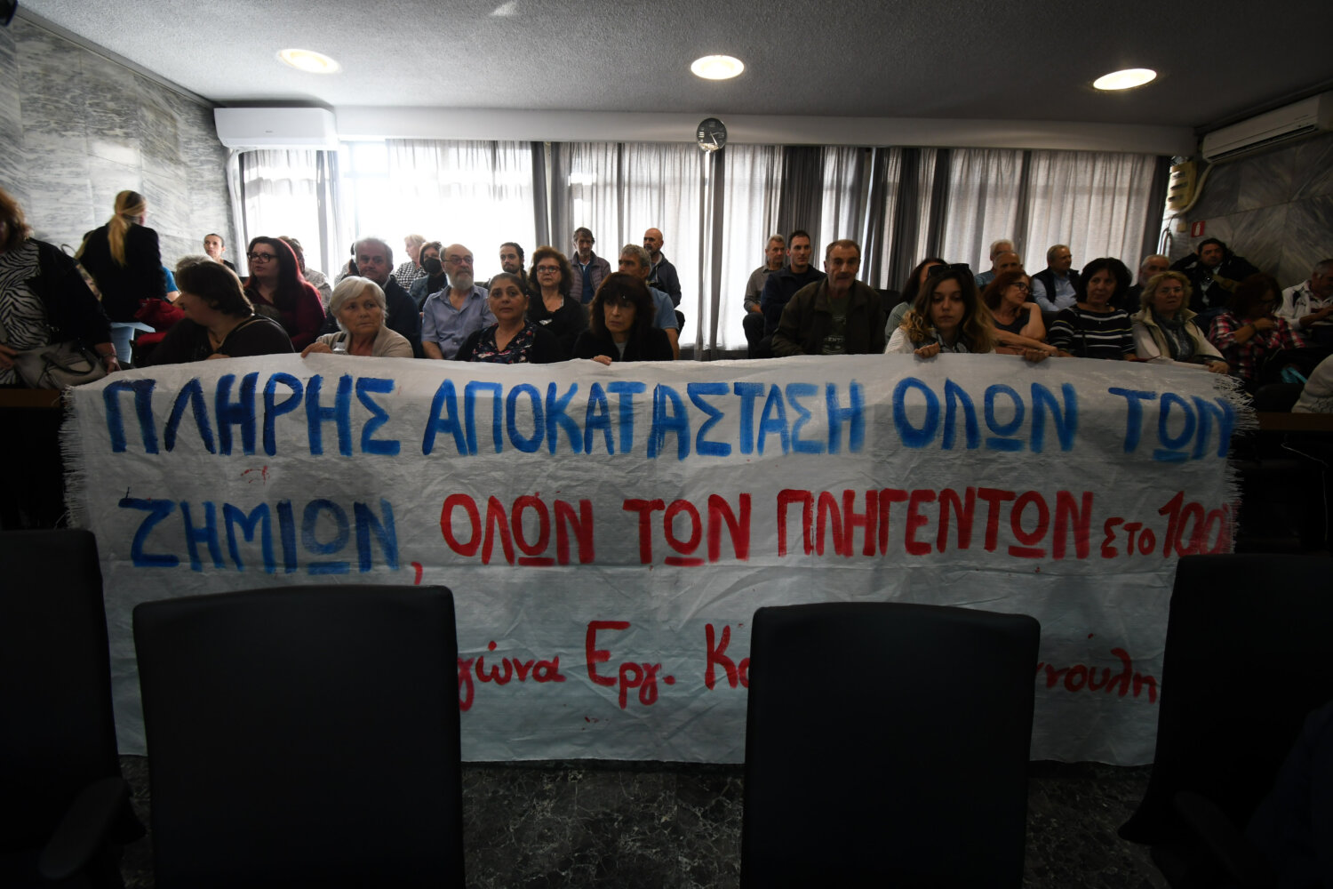 Οργή πλημμυροπαθών στη Λάρισα: Ακόμα περιμένουν αποζημιώσεις και ...
