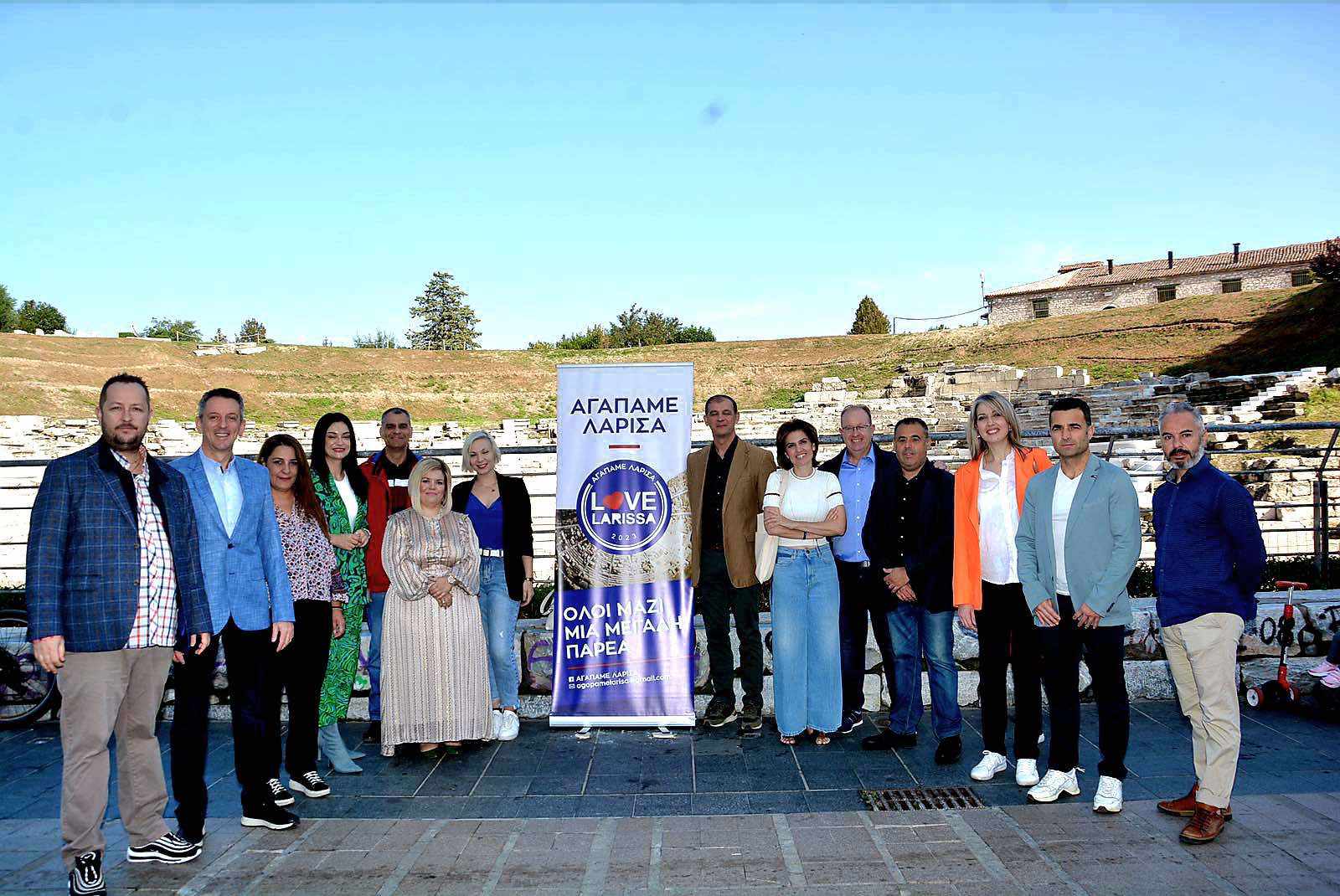 Ιδρύθηκε το Σωματείο "ΑΓΑΠΑΜΕ ΛΑΡΙΣΑ" - larissanet.gr
