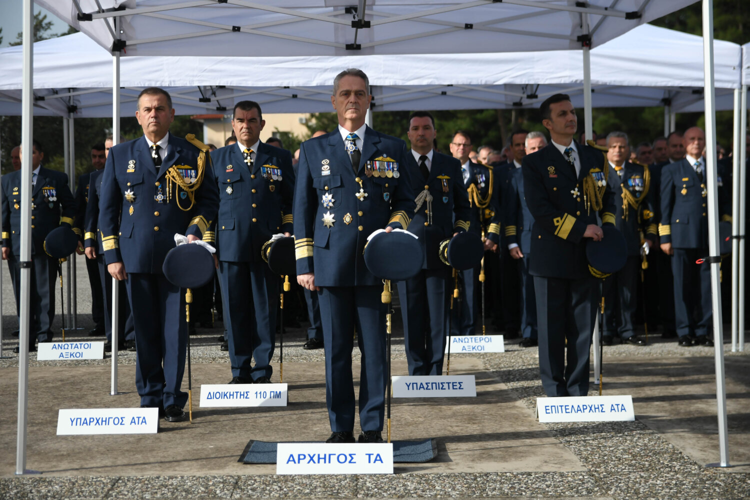 Λάρισα - Γιορτάζει η Πολεμική Αεροπορία: Επιμνημόσυνη δέηση και ...