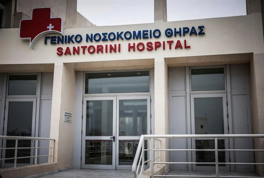Σοκ στο νοσοκομείο Σαντορίνης: Χάλασε το ψυγείο στο νεκροθάλαμο ...