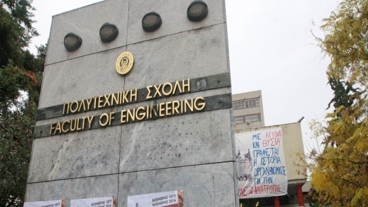 Πενήντα χρόνια μετά, στο ίδιο αμφιθέατρο - Συναισθήματα και αναμνήσεις ...