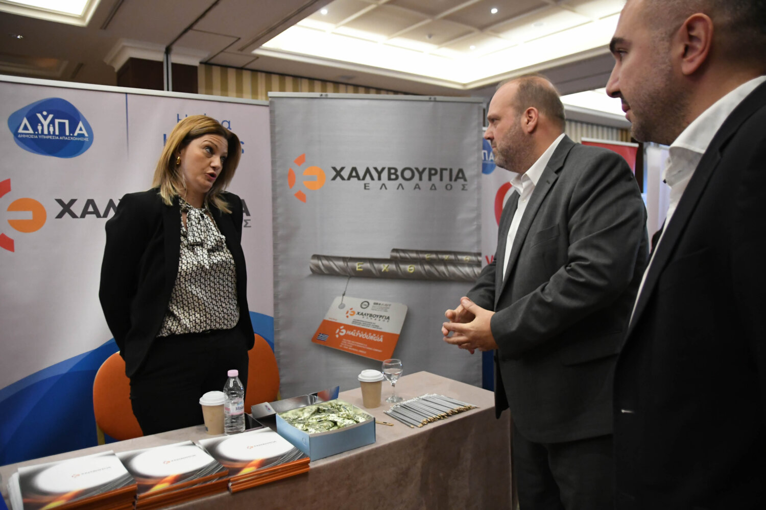 Καρέ - καρέ η 22η "Ημέρα Καριέρας" της ΔΥΠΑ στη Λάρισα - Δείτε εικόνες ...