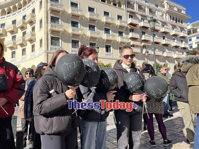 Θεσσαλονίκη: Μαύρα μπαλόνια για τους νεκρούς των Τεμπών – Συγκέντρωση ...