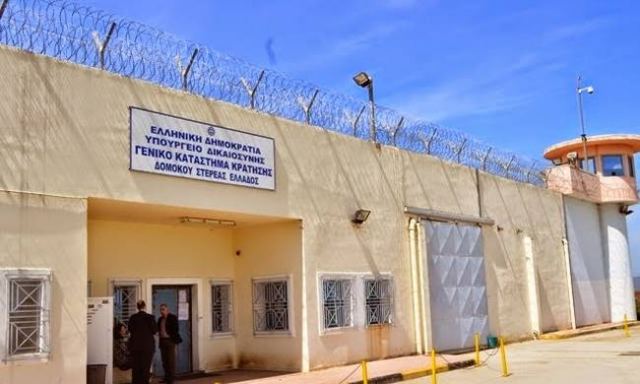 «Γέννησε» 28 φιξάκια στις Φυλακές Δομοκού - larissanet.gr