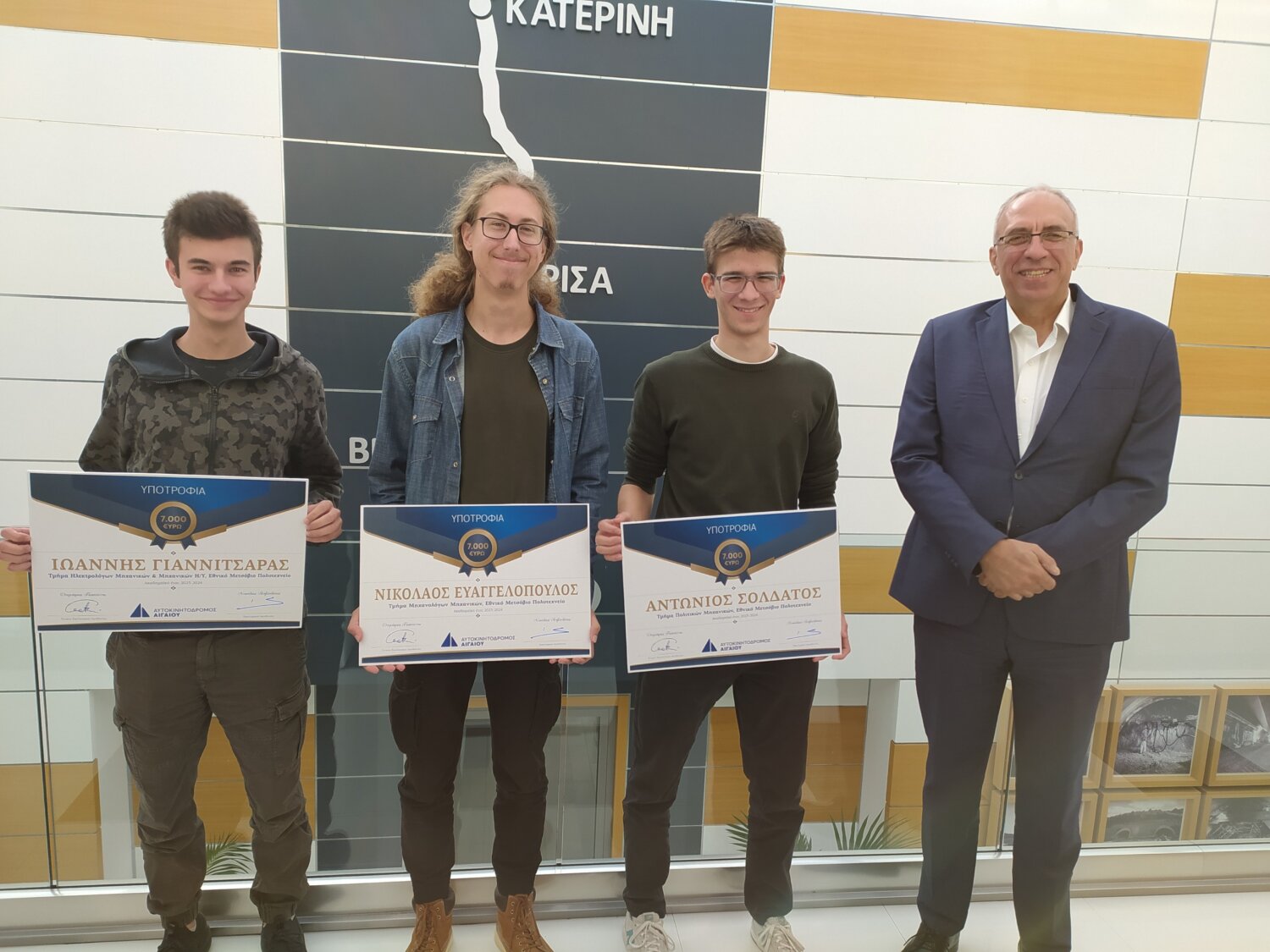 Απονεμήθηκαν για τρίτη χρονιά οι υποτροφίες στους πρωτοετείς φοιτητές ...