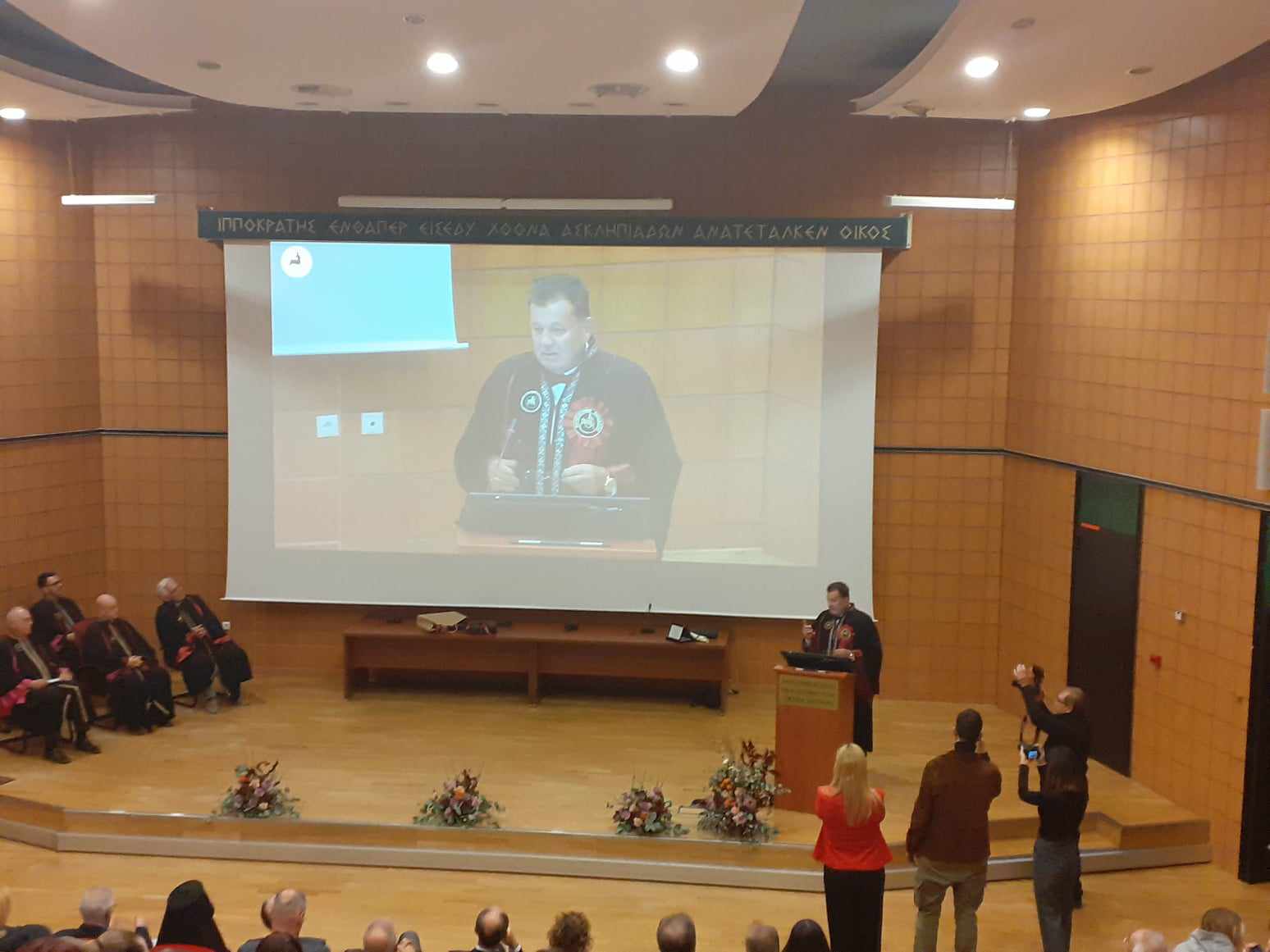 Επίτιμος Διδάκτορας του Πανεπιστημίου Θεσσαλίας αναγορεύτηκε o Σέρβος ...