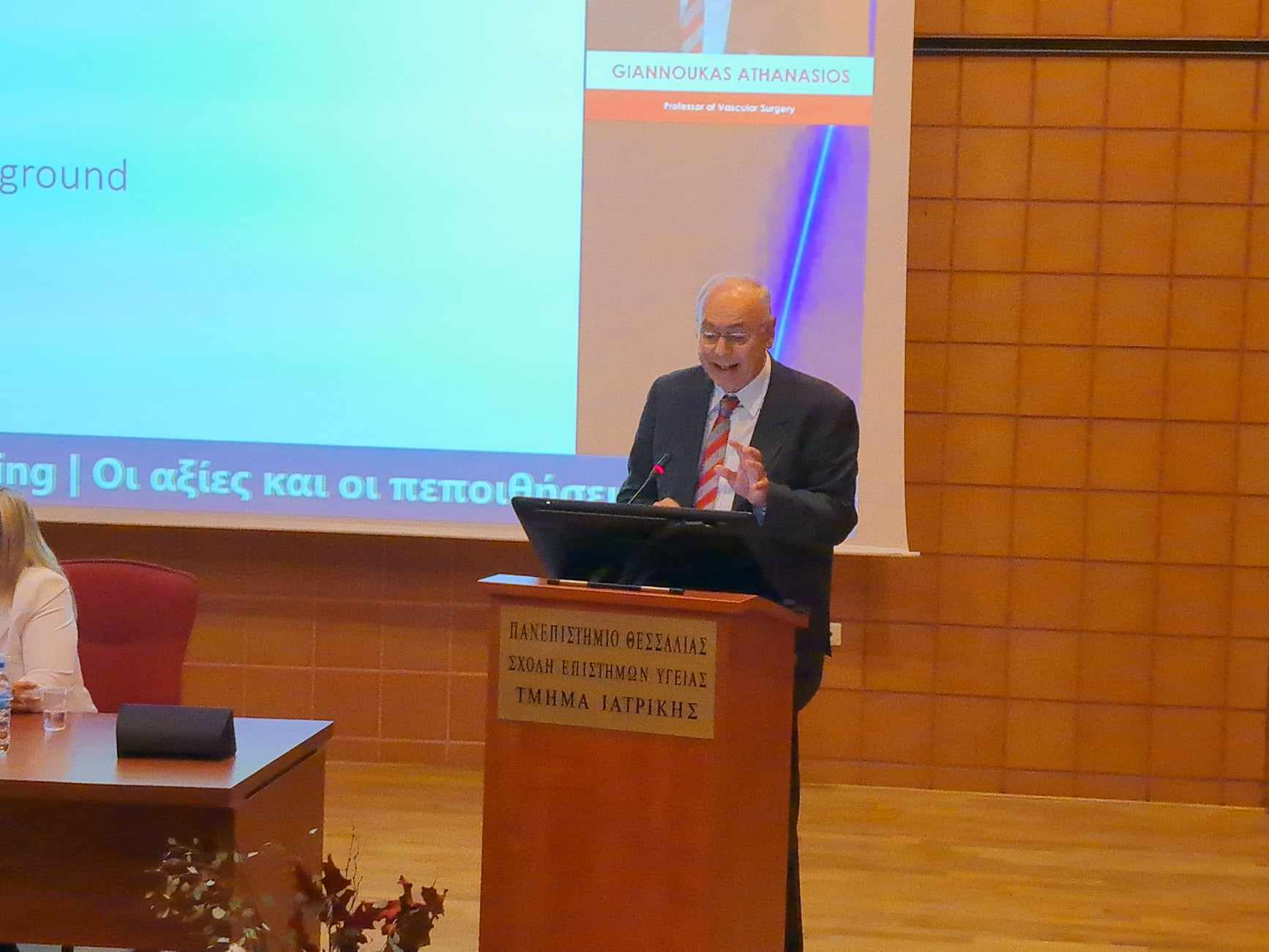 Επίτιμος Διδάκτορας του Πανεπιστημίου Θεσσαλίας αναγορεύτηκε o Σέρβος ...